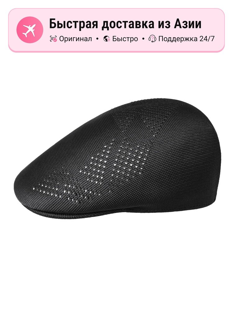 Берет KANGOL для мужчин