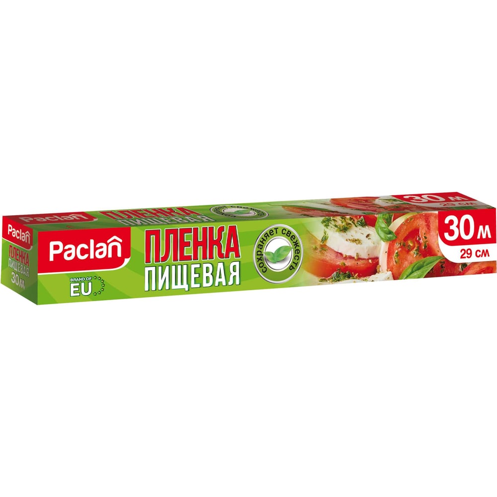 Пленка из ПЭ Paclan 30м х 29см в коробке ПВД 42016163 405031