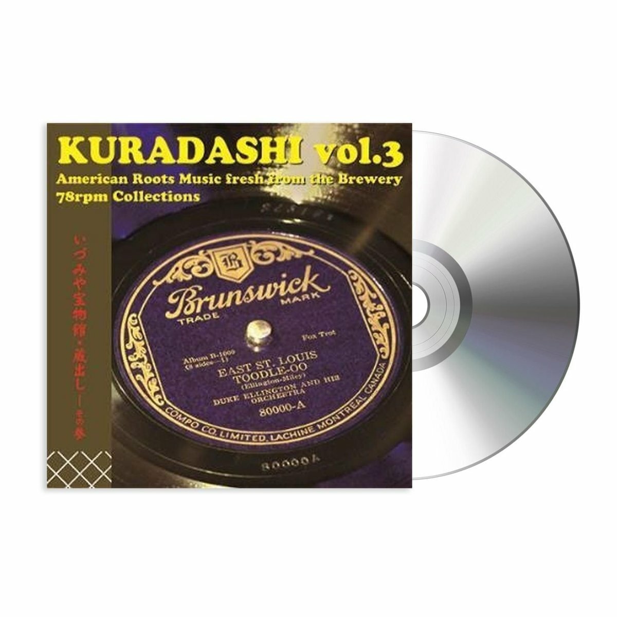 Музыка CD Lionel Hampton - Izumiya Treasure Museum/Kuraashi Sonosan