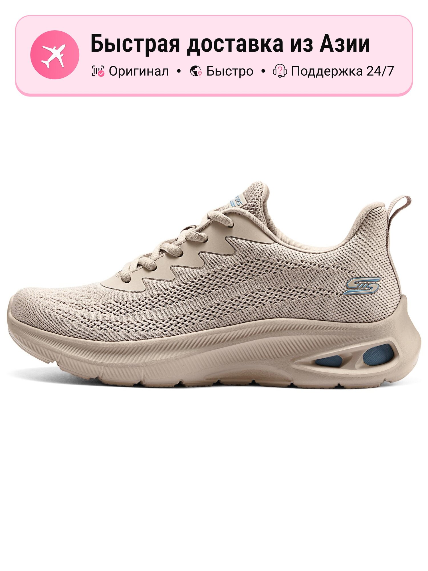 Кроссовки SKECHERS Advantage