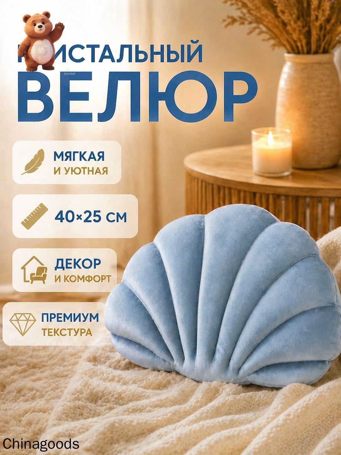 Подушка-игрушка 25x40 см, Артикул: 5657793873, Цвет: Светло-синий