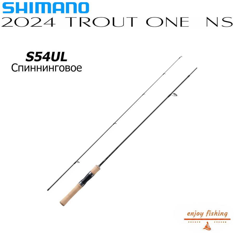 SHIMANO 2024 TROUT ONE NS S54UL Спиннинговое удилище для джиггинга и морской рыбалки, Индонезия