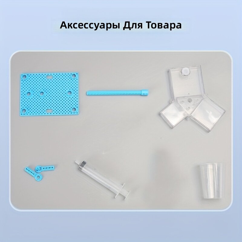 Демонстрационная модель теоремы Пифагора, 1 комплект