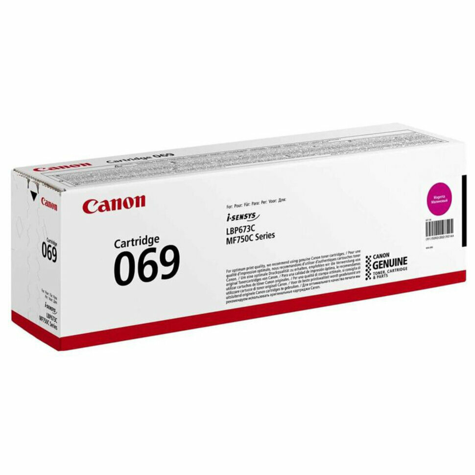 Картридж лазерный CANON (069M) i-SENSYS MF752Cdw/MF752Cdw и другие, пурпурный, ресурс 1900 стр, Оригинальный, 5092C002, 364623
