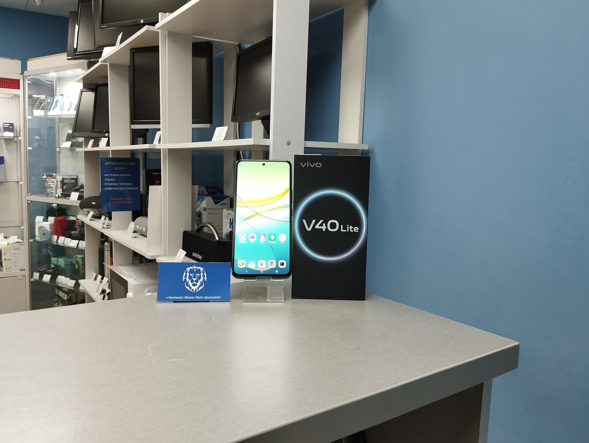 Смартфон vivo V40 Lite 8/128Gb, изумрудный зеленый