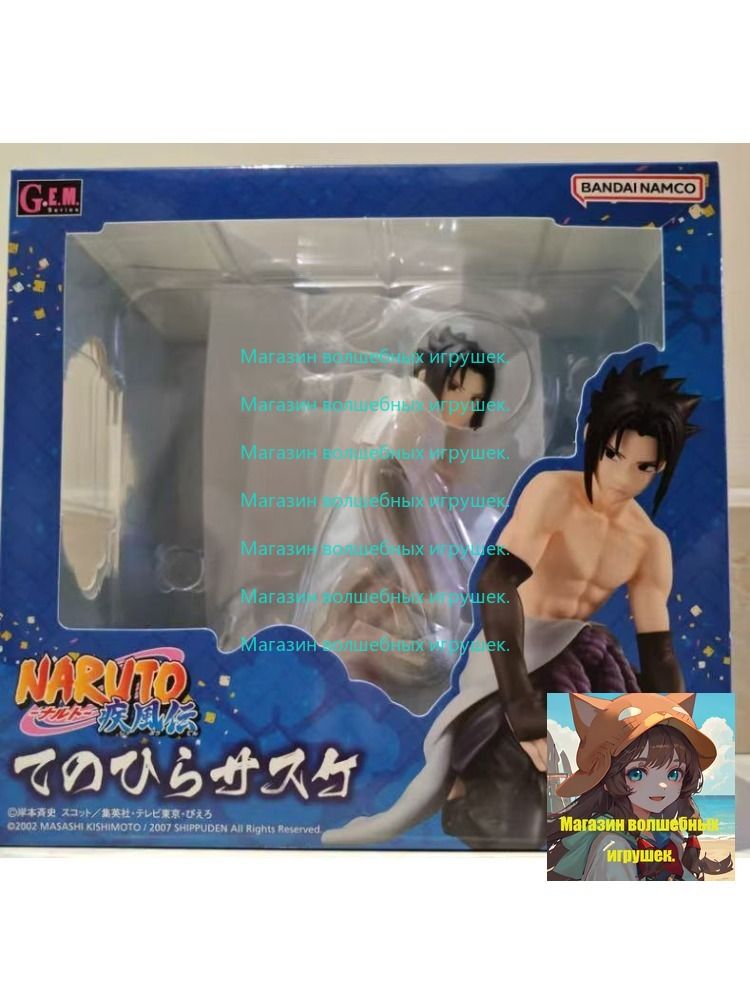 MegaHouse GEM Uchiha Sasuke 11CM Коллекция Кукольных Игрушек