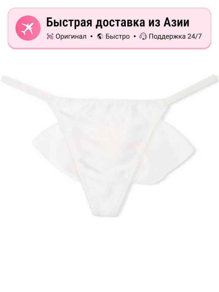 Трусы Victoria's Secret Victoria's Secret Coconut