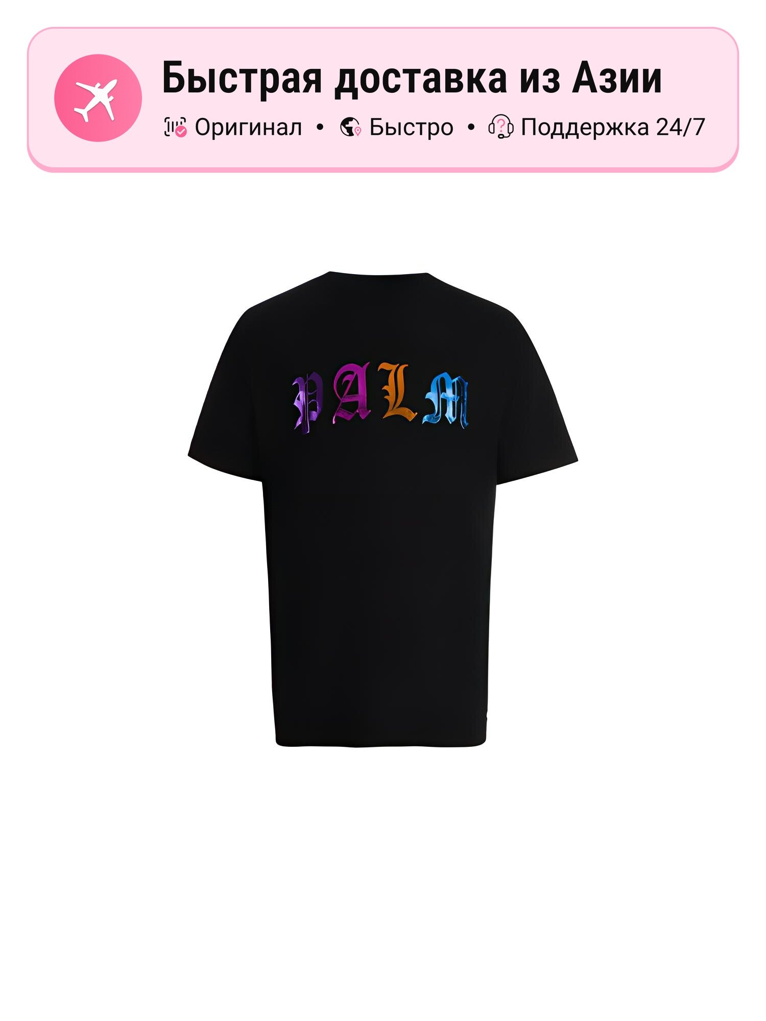 Футболка Palm Angels Gothic Logo Tee