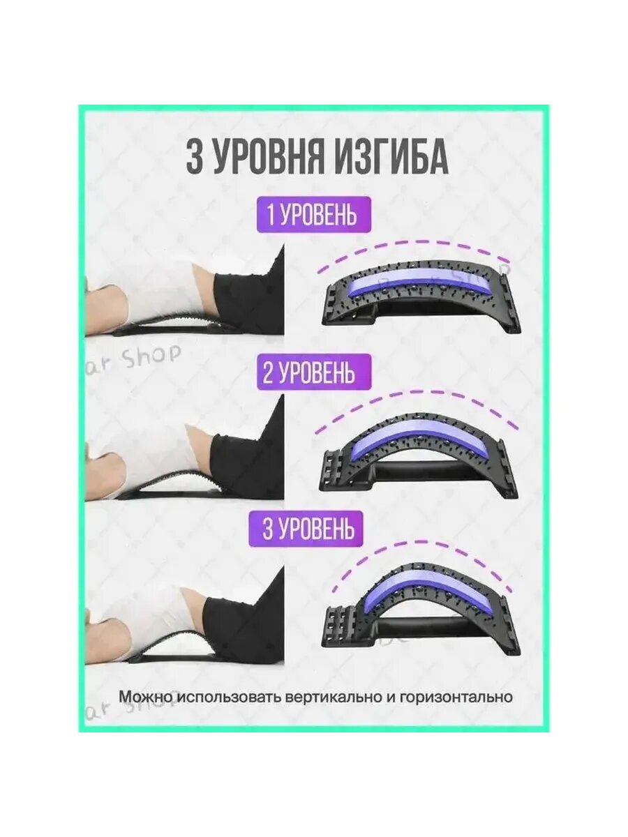 Пластиковый мини-массажер для спины и позвоночника