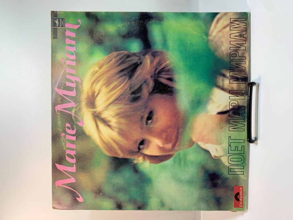 Myriam Marie - Поет Мари Мириам (1LP Мелодия, Pink Labels, АЗГ 1980, VG/EX)