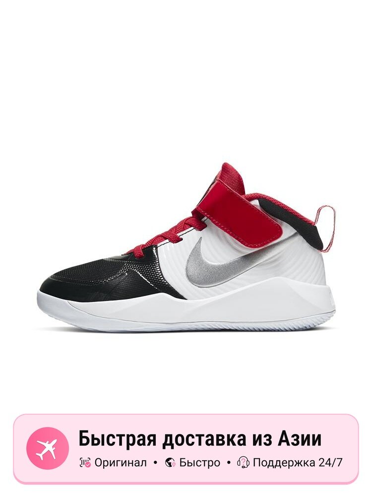 Кроссовки NIKE Team Hustle D9