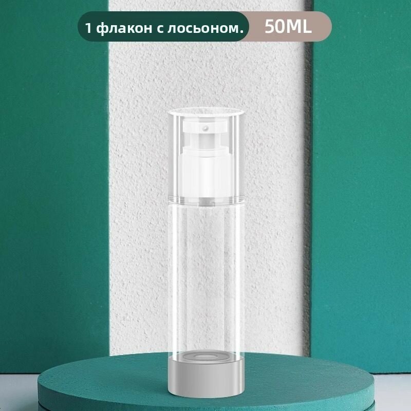 Заголовок для Яндекс Маркет: Дорожный вакуумный флакон-дозатор с помпой для лосьона, шампуня и геля для душа