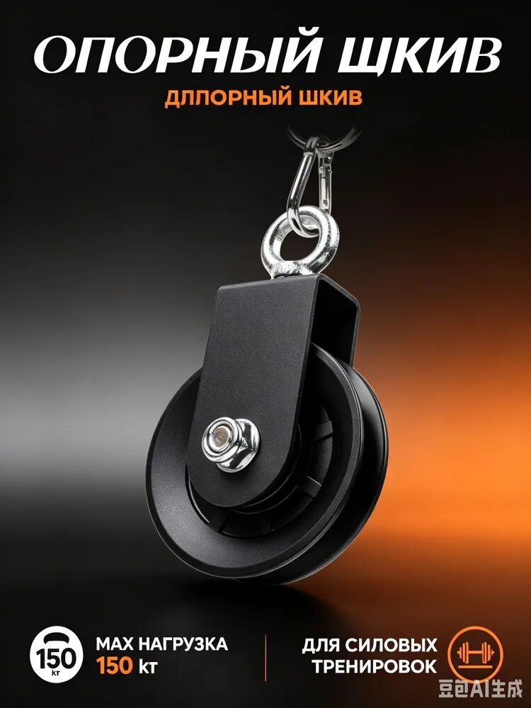 Тяговый модуль