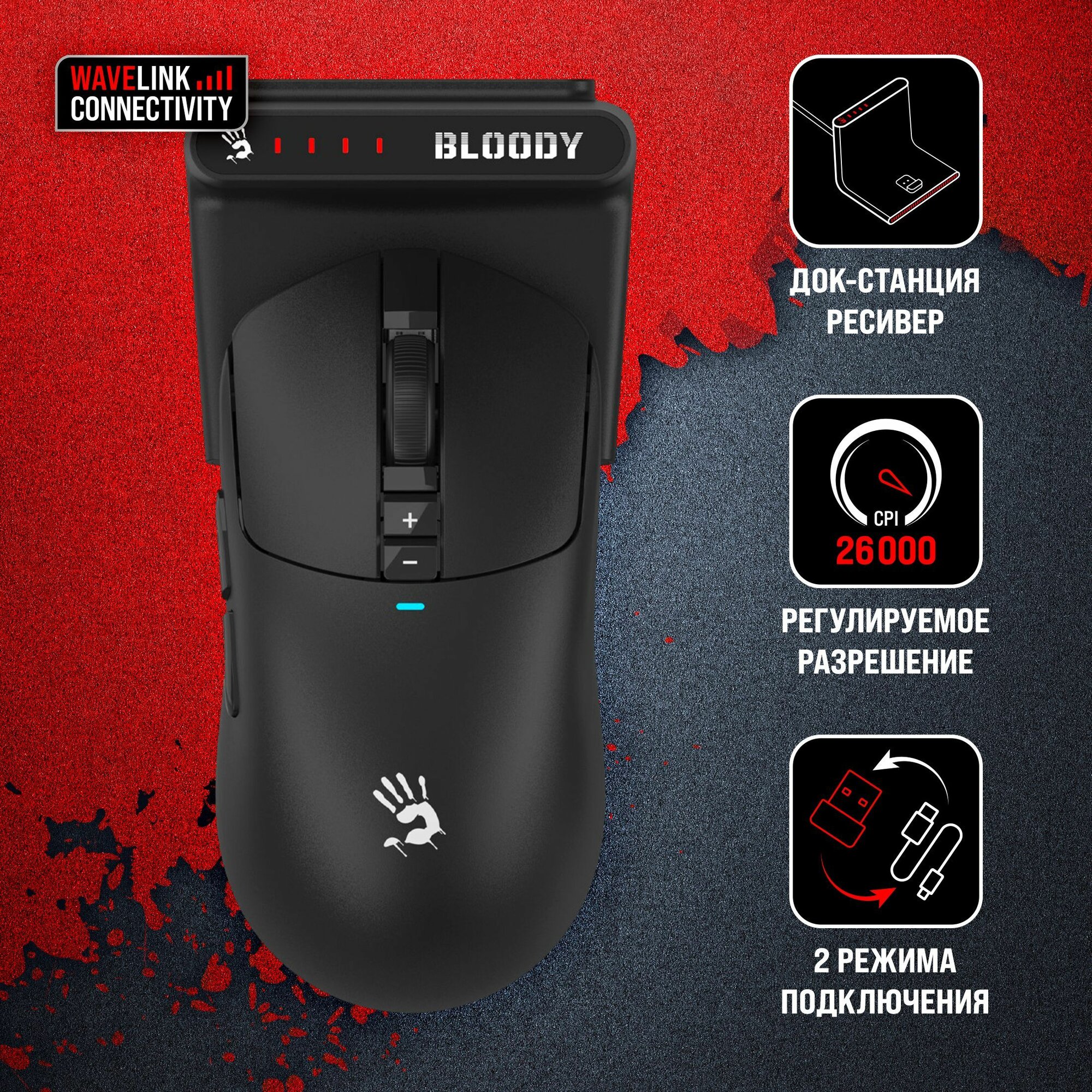 Мышь A4Tech Bloody R72 Pro Duo черный оптическая (26000dpi) беспров. USB/USB-C (7but)