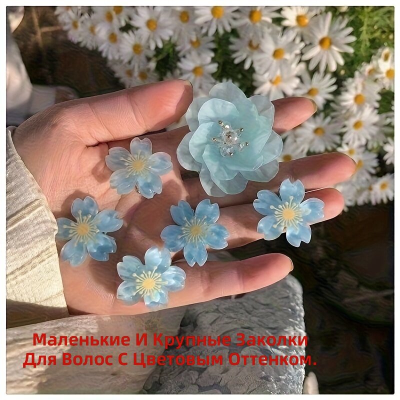 Заколки для волос с цветочным дизайном сакура, 6 шт, синие