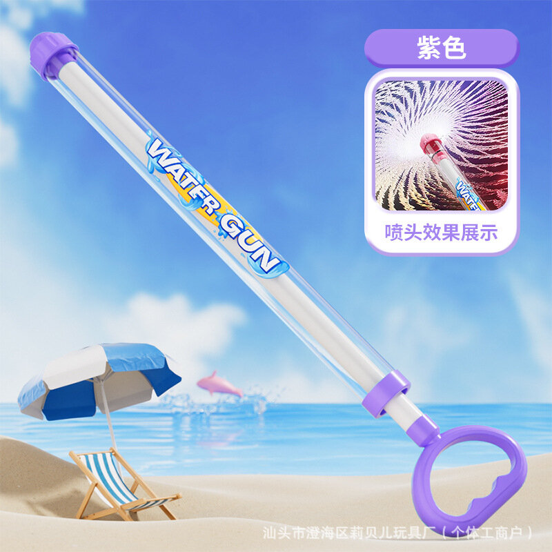 Игрушечная Детская Водяная Пушка С Эффектом Фейерверка Для Летней Игры На Воздухе И Брызг, Фиолетовый