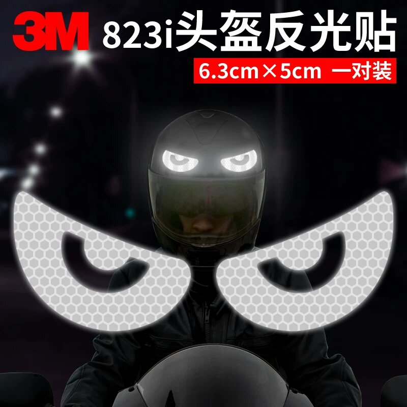 Наклейка 3M с отражающим покрытием для шлема - узор Глаза, 2 штуки, влагостойкая и ультрафиолетостойкая