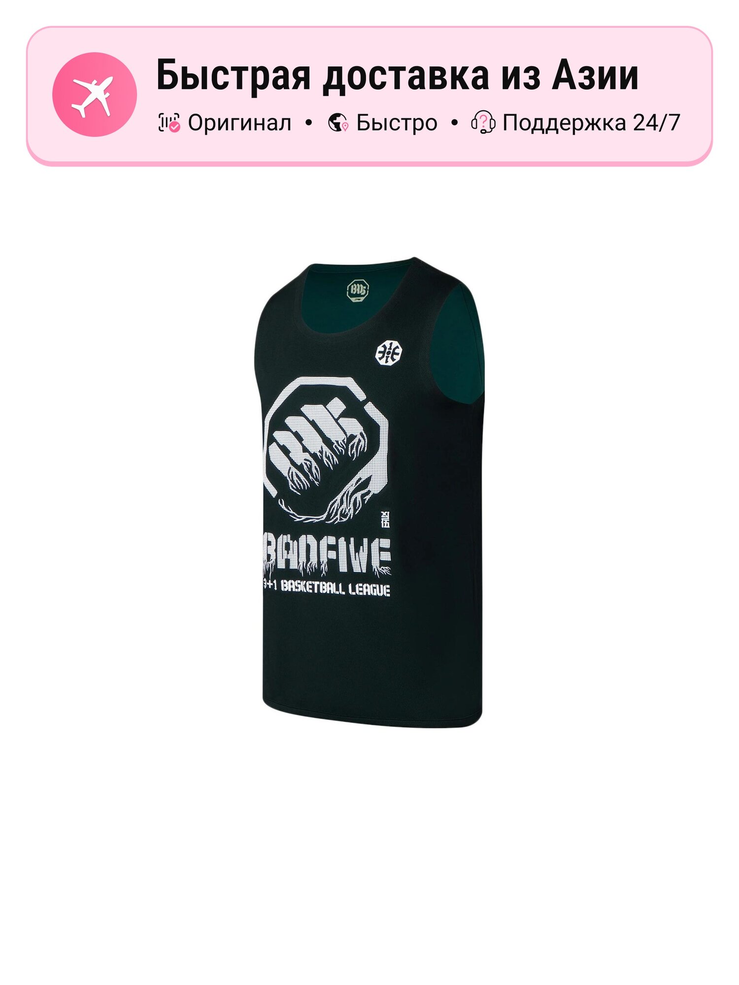 Джерси LI-NING Badfive