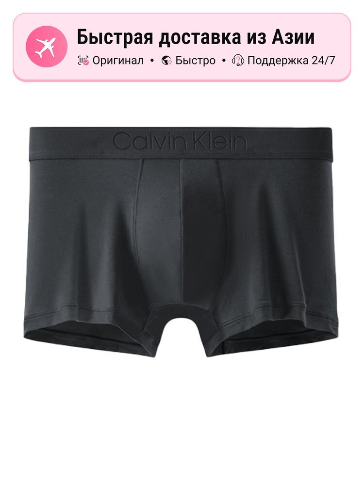 Боксерки CALVIN KLEIN