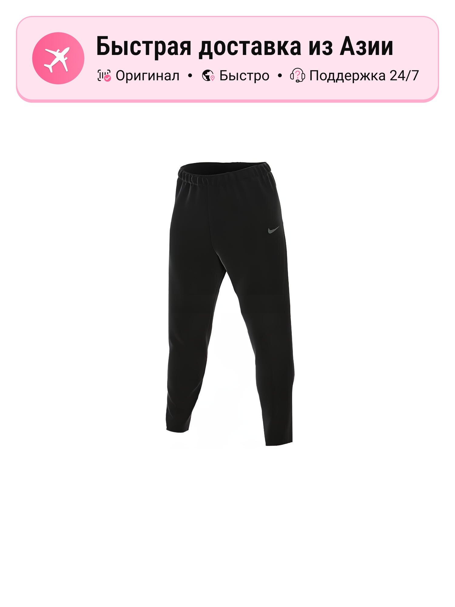 Брюки спортивные Active