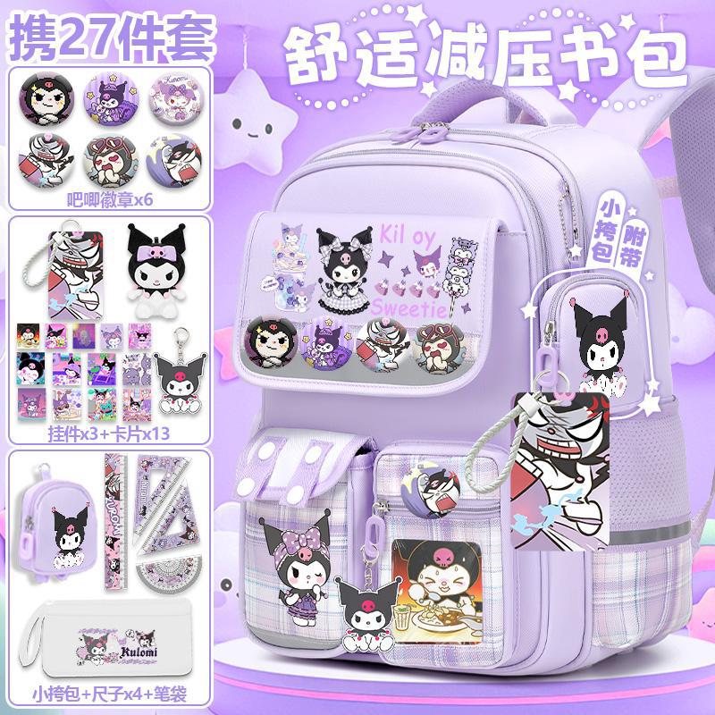 Рюкзак Kuromi Backpack Collaborated: дышащий, универсальный, легкий и симпатичный рюкзак для учеников начальной школы (1-6 классы) и девочек (с уменьшенной нагрузкой)