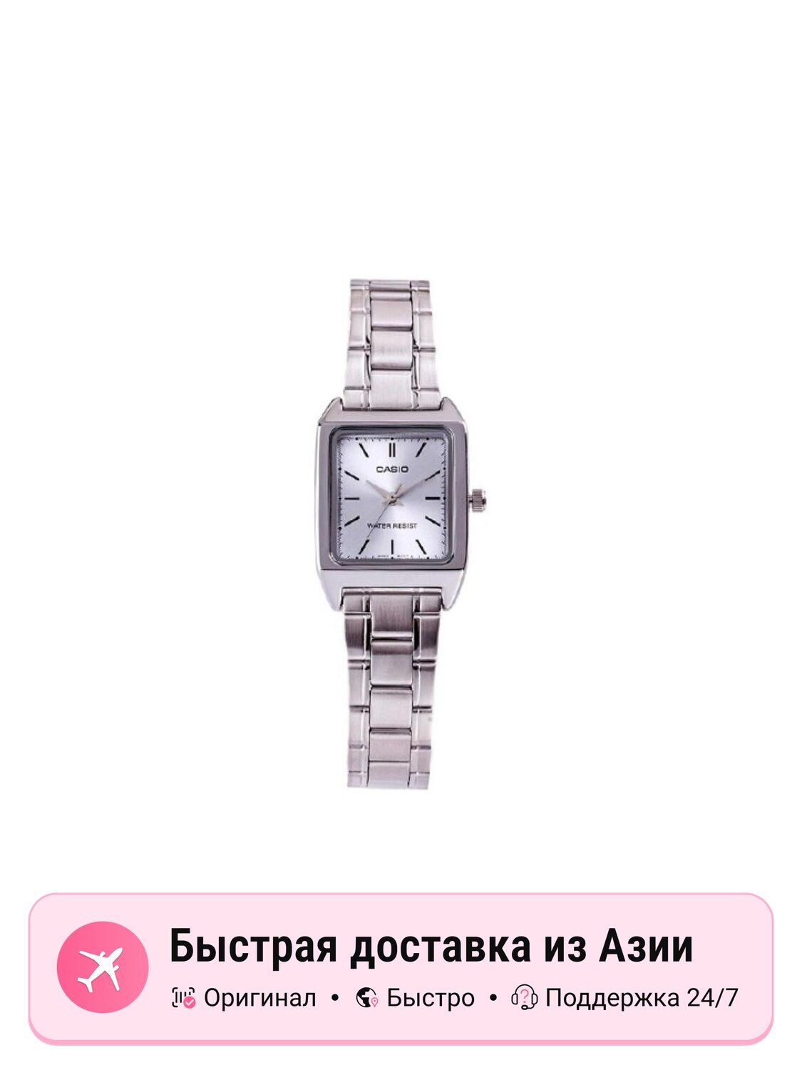 Наручные часы CASIO Classic Minute