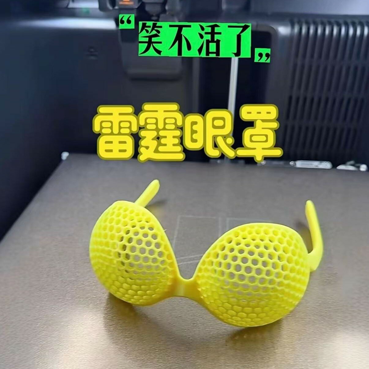 3D-печатные солнцезащитные очки с сетчатым узором и дизайном насекомых-глаз, красный, 14x15x6.5см