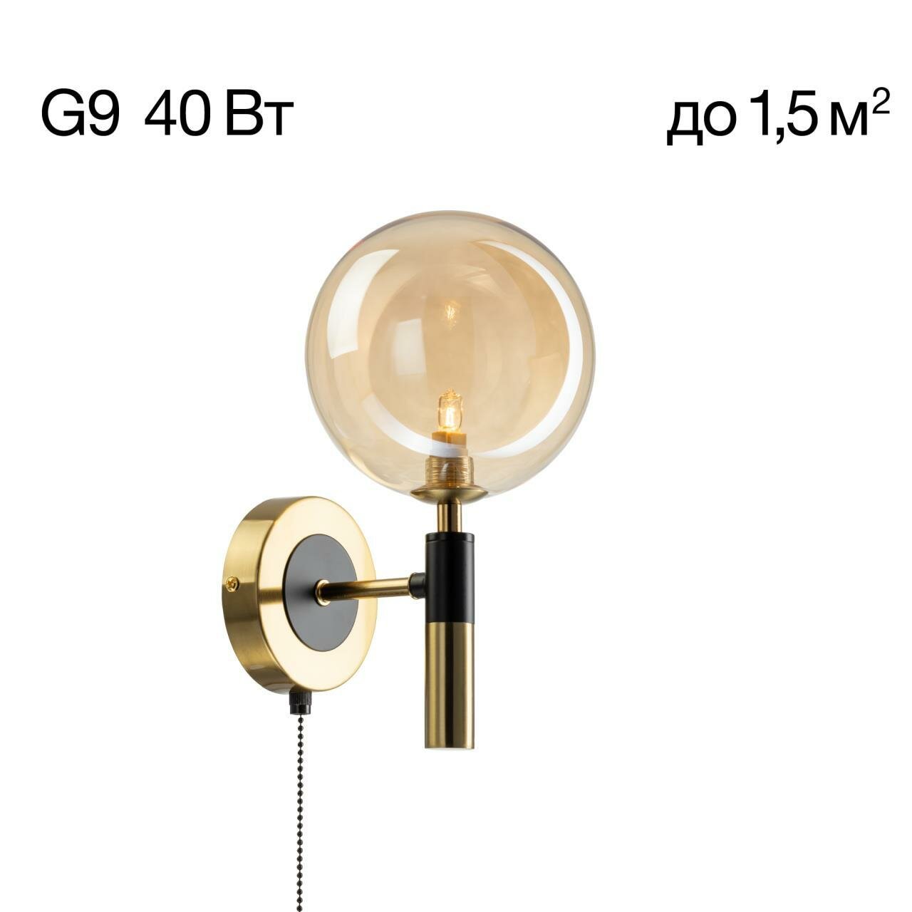 Бра Citilux Нарда CL204310, G9, 40 Вт, черный/бежевый, лофт стиль