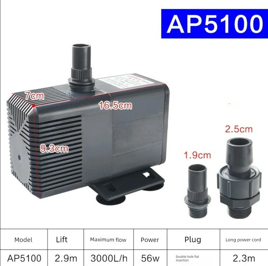 Stronger AP5100 56Вт погружной насос с расходом 3000 л/ч для рыбных аквариумов
