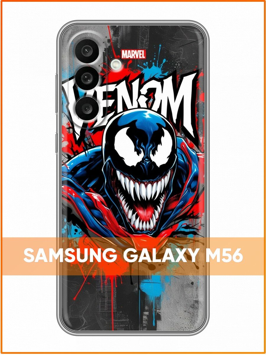 Чехол для Samsung Galaxy M56
