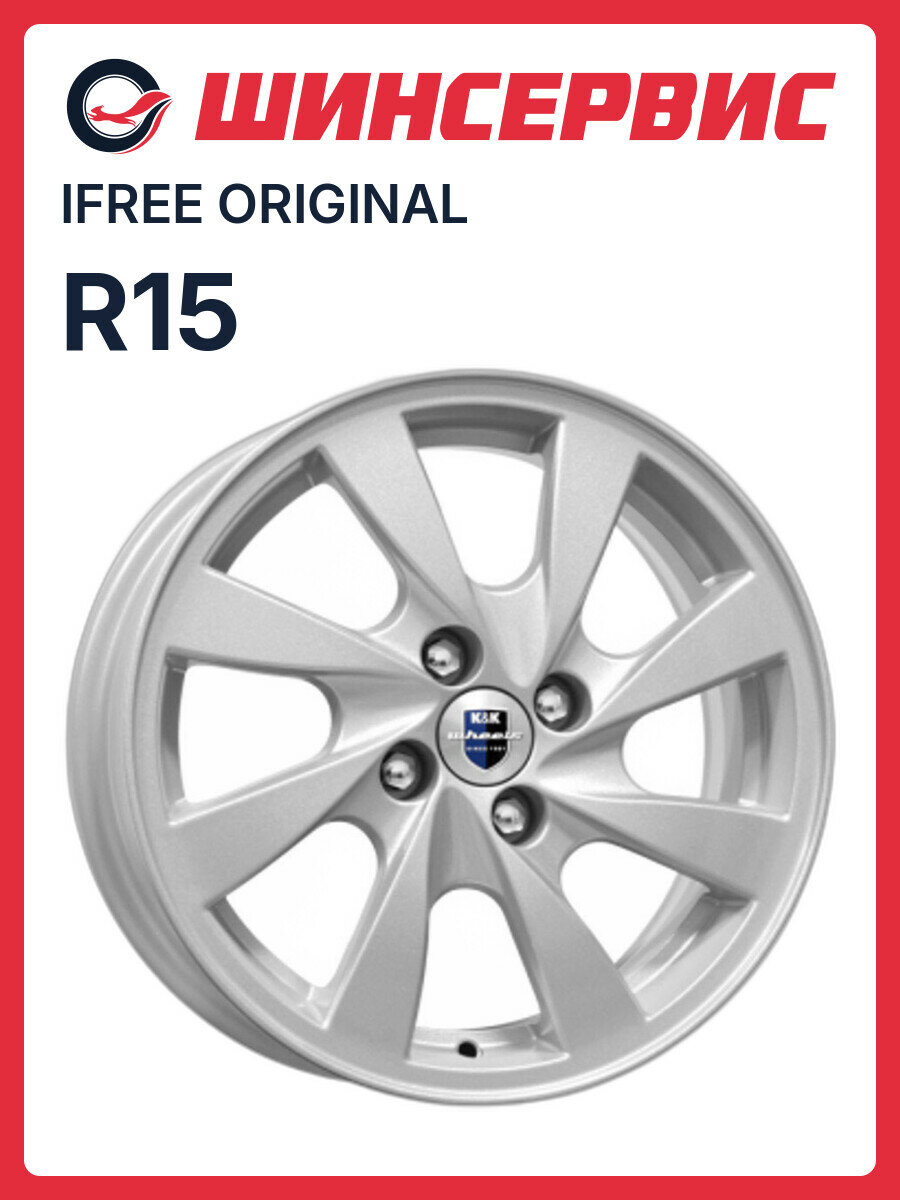 Литой колесный диск iFree Original Kalina Cross КС928 R15x6J 4x98 ET33 ЦО58.6 для автомобиля