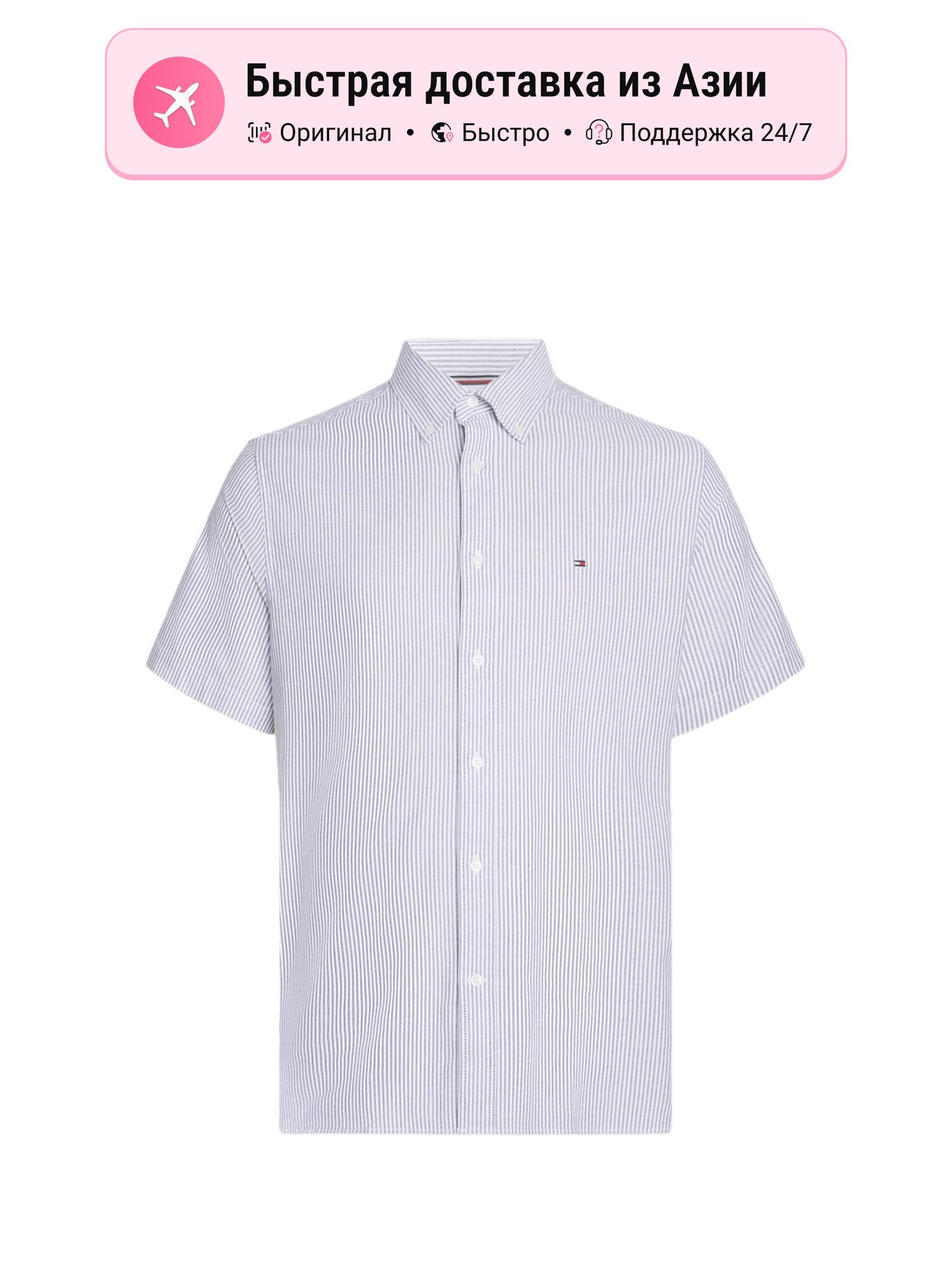 Рубашка TOMMY HILFIGER 1312622124