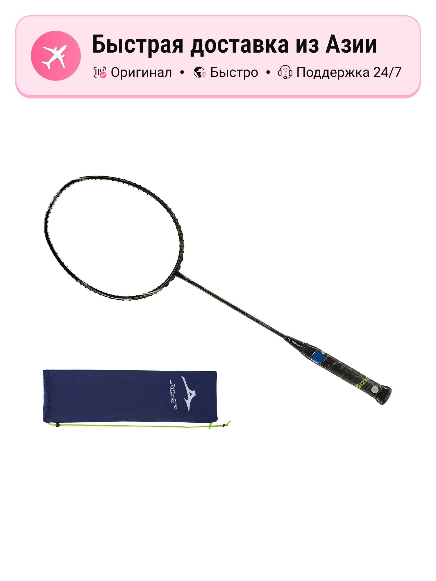 Бадминтонная ракетка унисекс Mizuno JPX 1138869669
