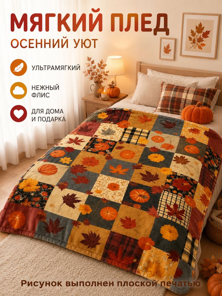 Плед 100x70 см плюшевый животные салатовый