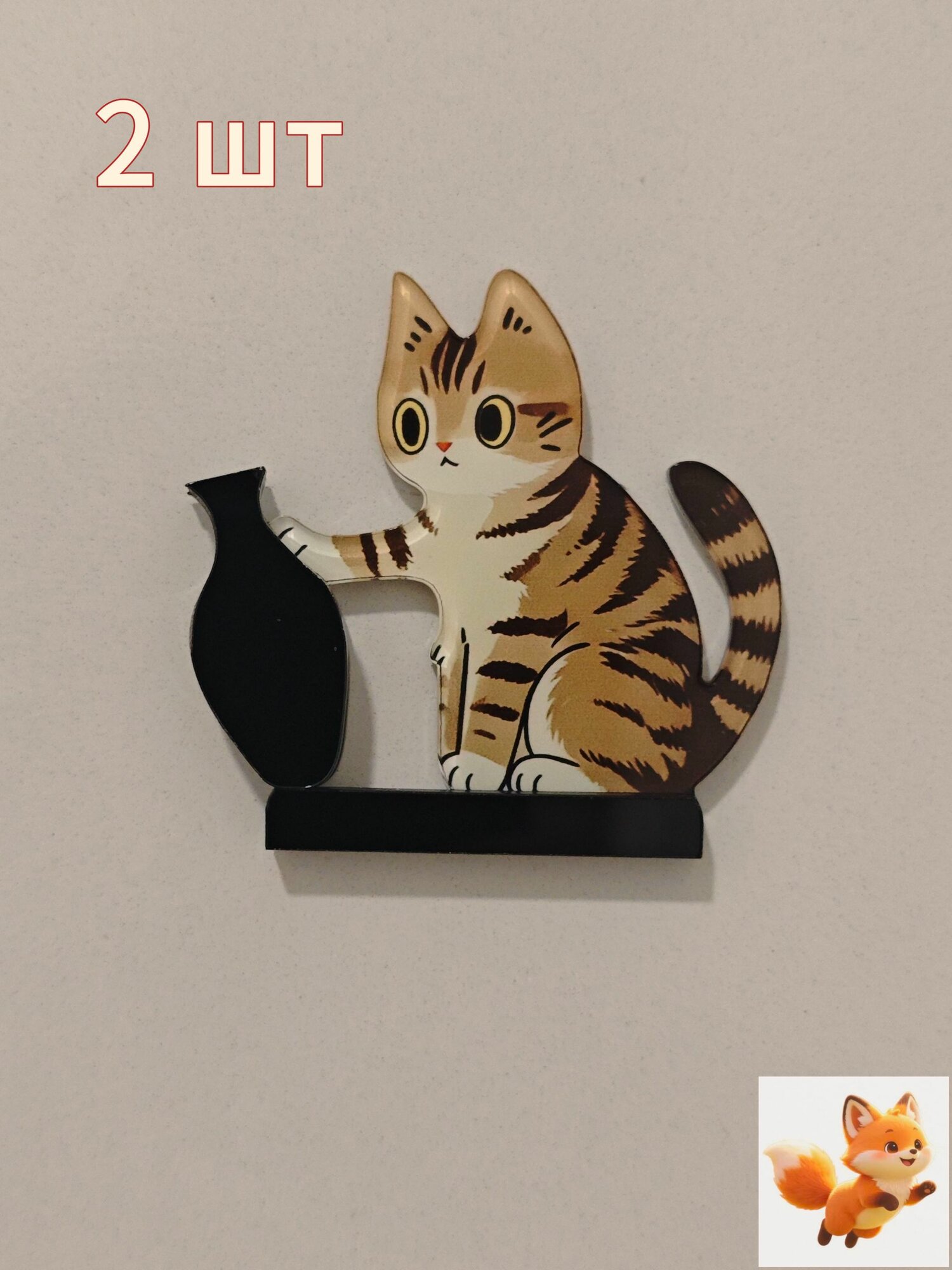 Усятница кошачья для усов