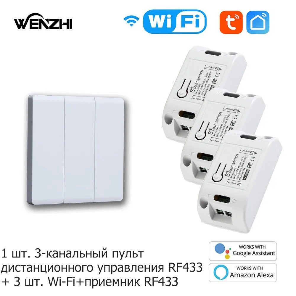 Wifi RF 433 Mhz Модуль переключения ламп DIY Реле 86 Портативный беспроводной пульт дистанционного управления Tuya Smart Life Alexa Google Home