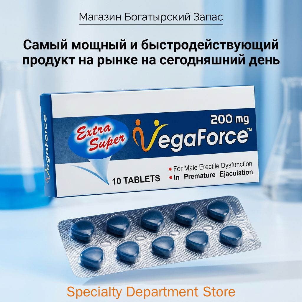 Продление полового акта для мужчин, поддержка потенции и эрекции