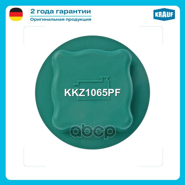 Крышка бачка охл. жидкости VOLVO Krauf арт. KKZ1065PF