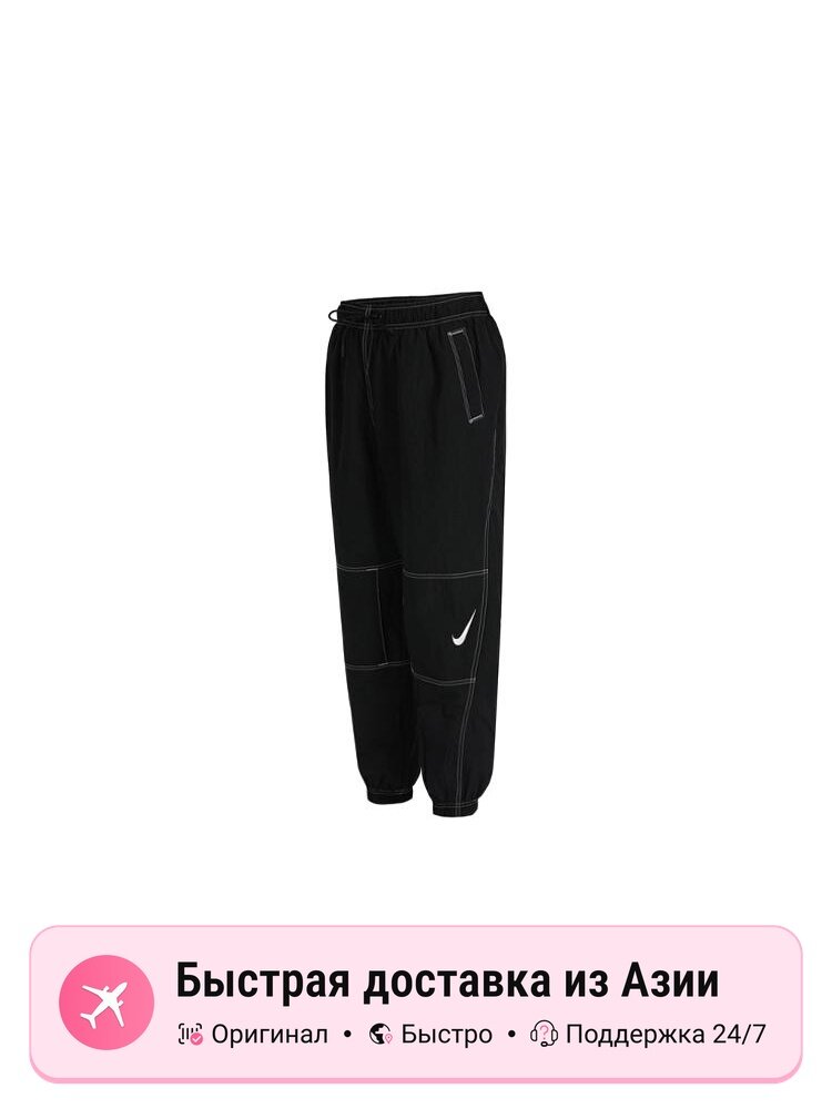 Брюки спортивные NIKE Sportswear