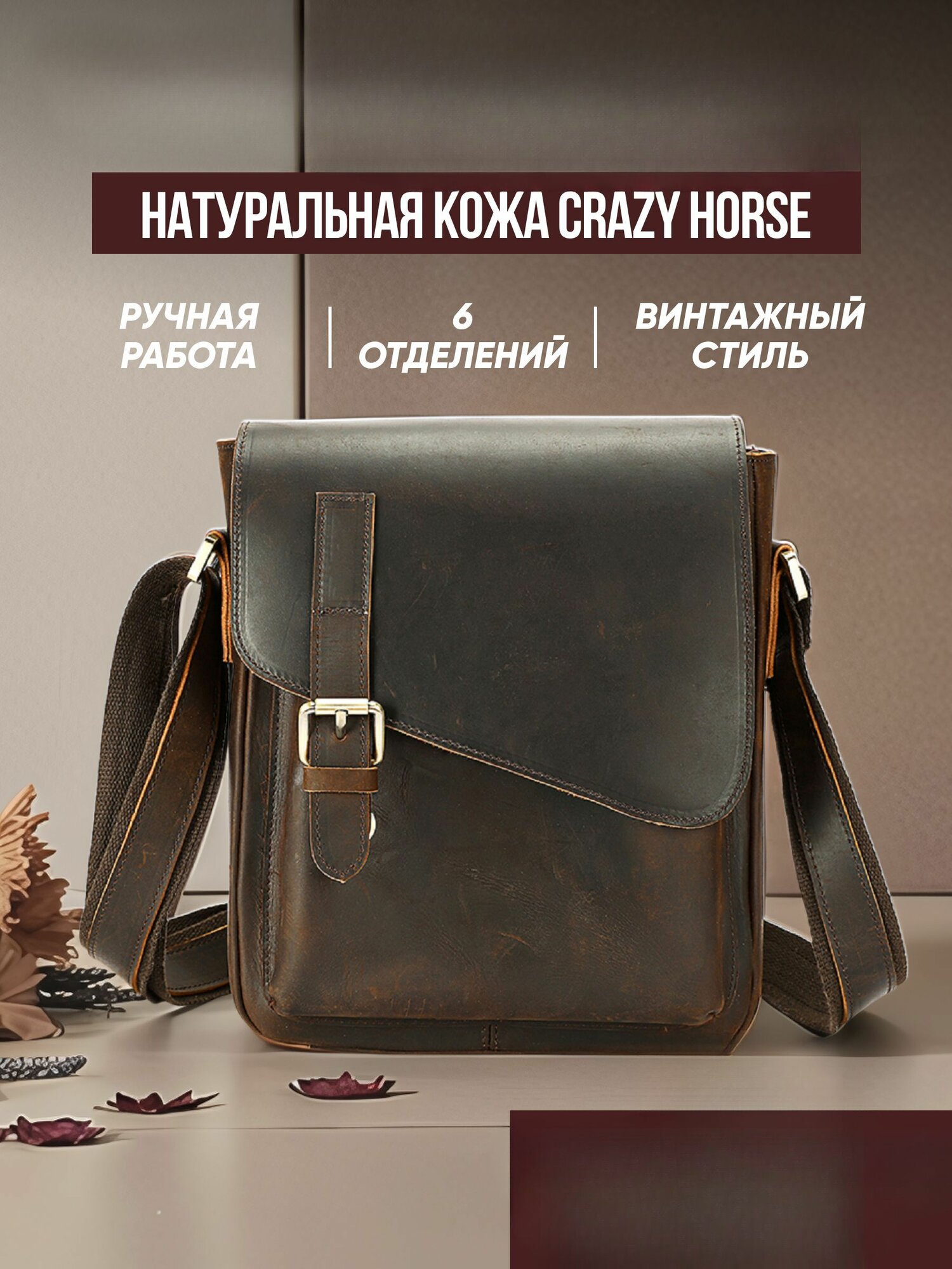 Сумка планшет