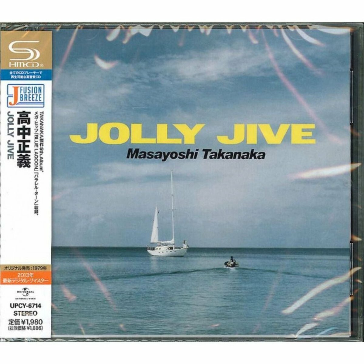 Музыка CD Masayoshi Takanaka - Jolly Jive / SHM-CD (CD, Album, Limited Edition, 2013)