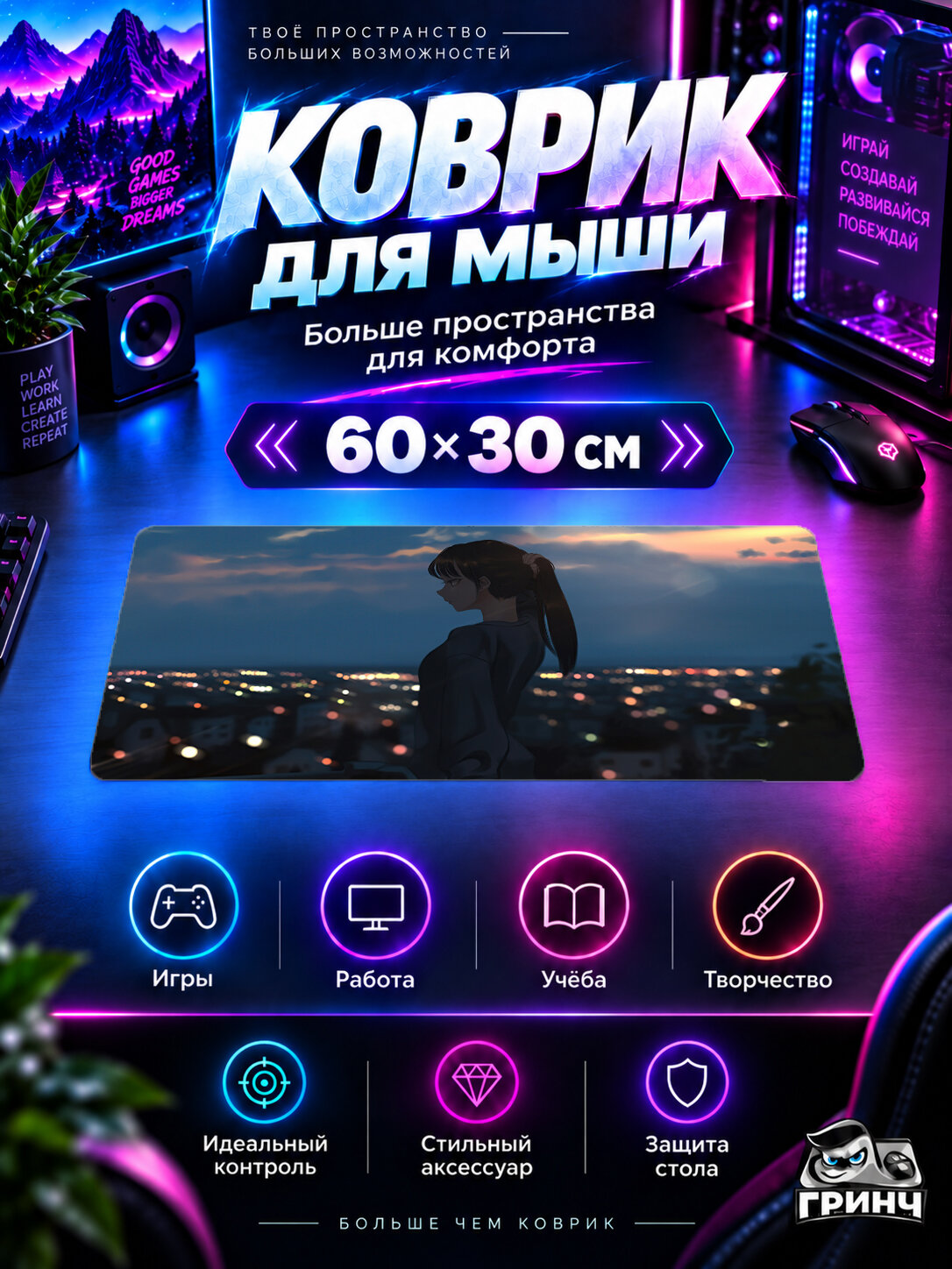 Игровой коврик для мыши 60×30 см — Original Anime / Оригинальный аниме-арт — Anime Girls Cityscape Brunette Tying Pony