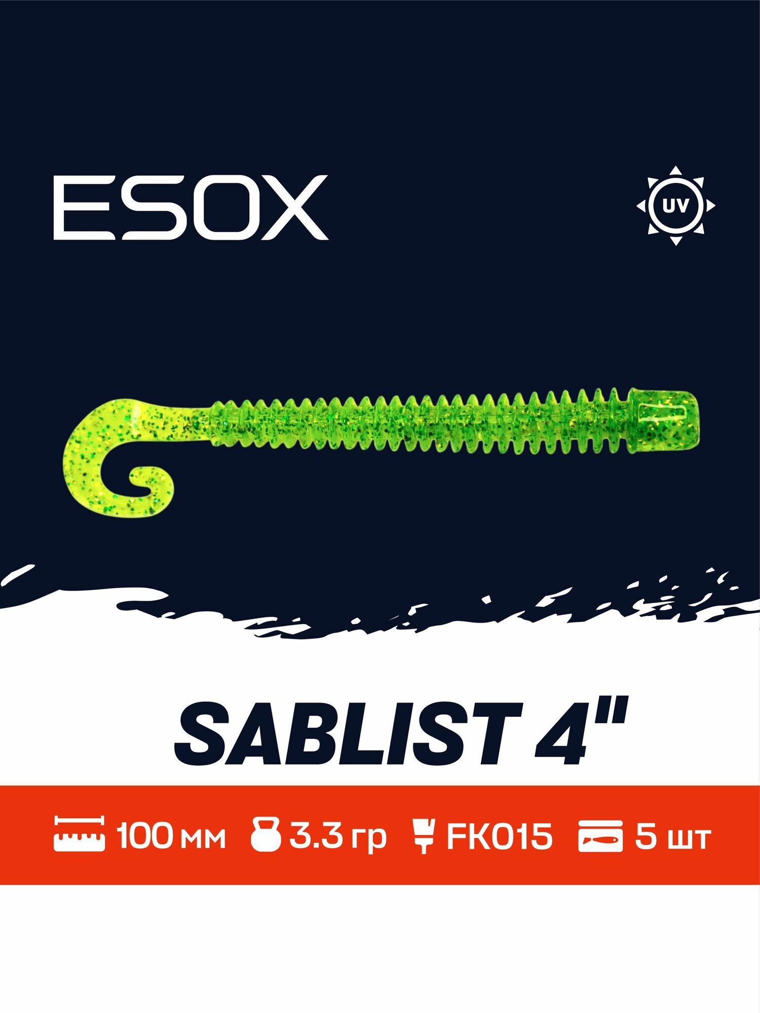 Мягкая приманка для рыбалки ESOX Sabllist 4" (100мм) 5шт.