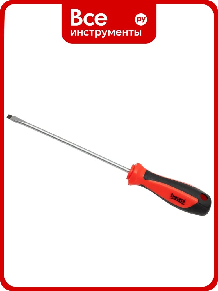 Плоская отвертка BEOROL SL5x150 мм 245182