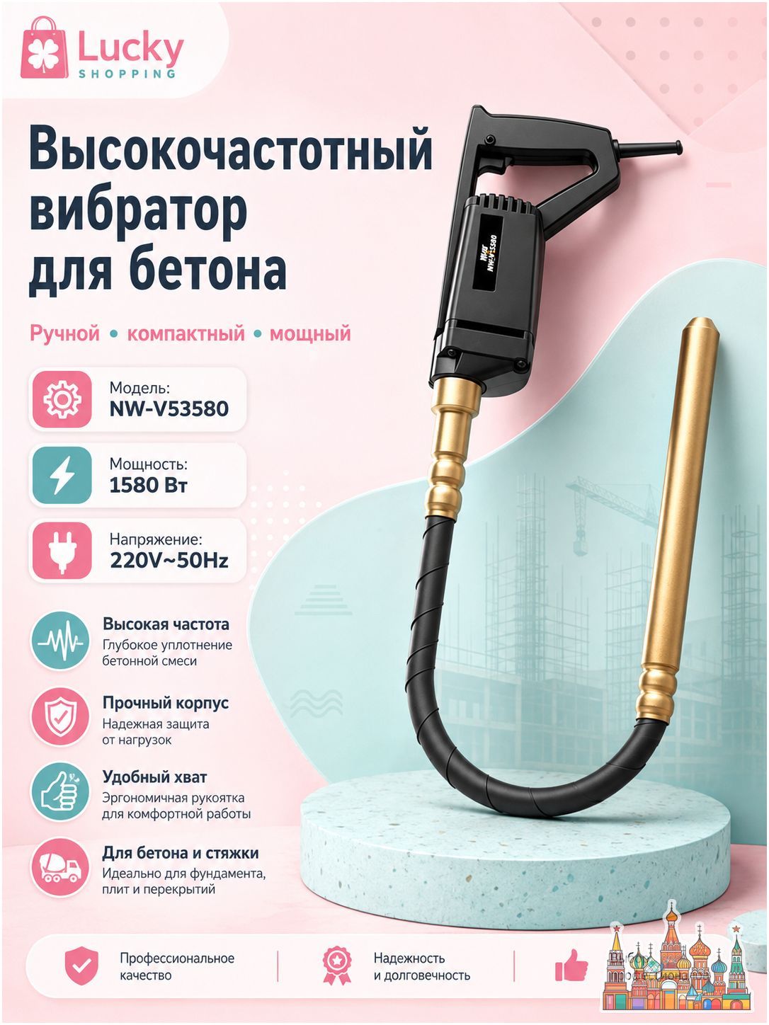 Продается высокоэффективный портативный вибратор для бетона, бестселлер строительного оборудования