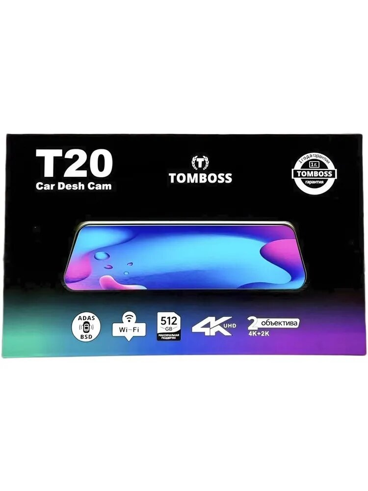 Видеорегистратор зеркало TOMBOSS T20 2-камеры, Wi-Fi