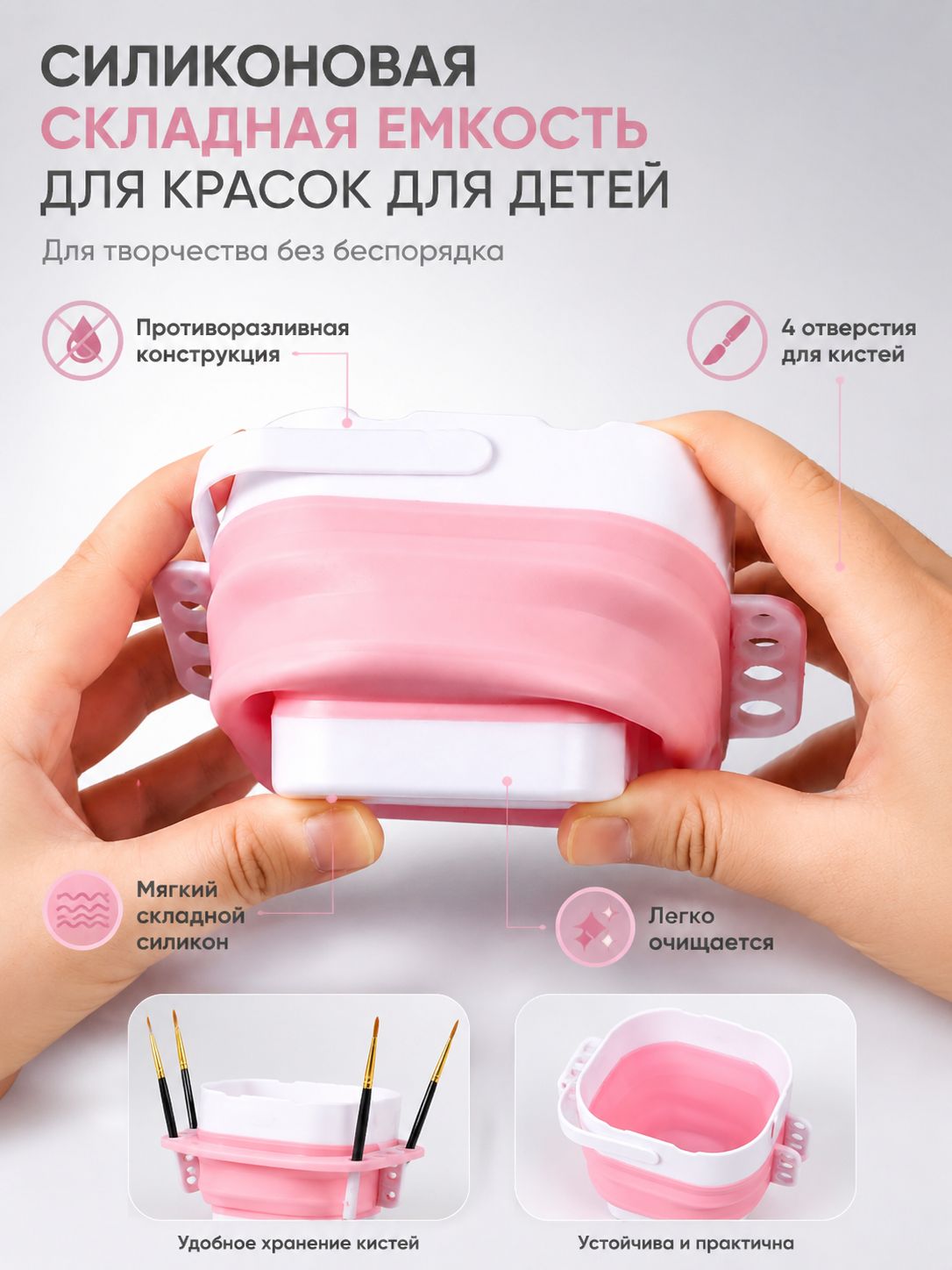 Кистемойка — фото 1