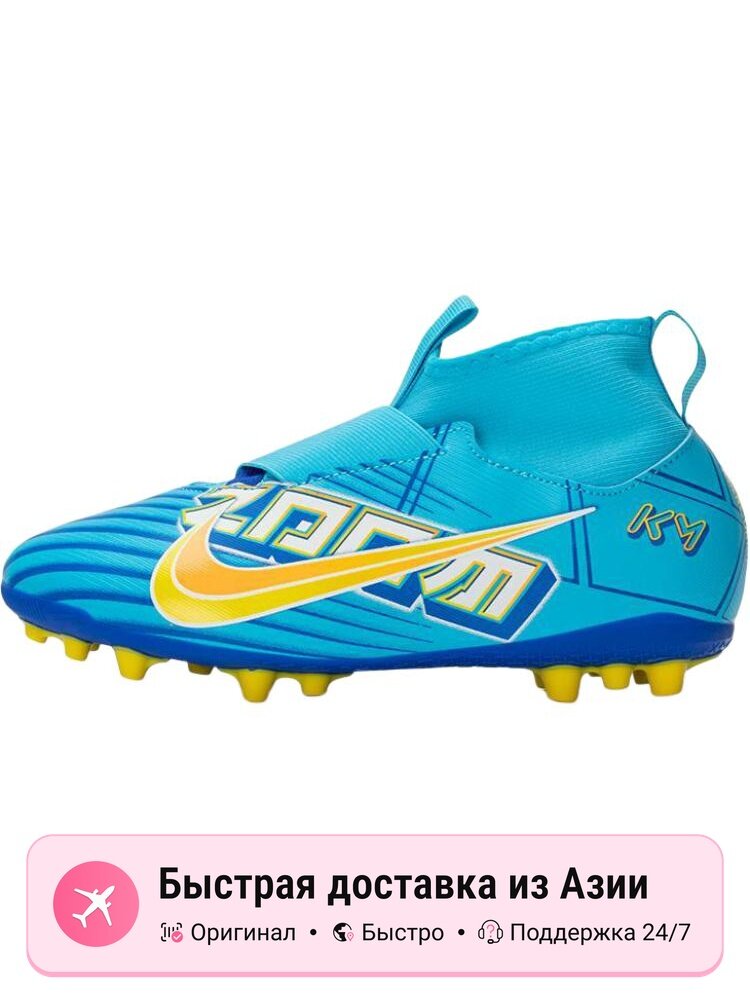 Бутсы NIKE