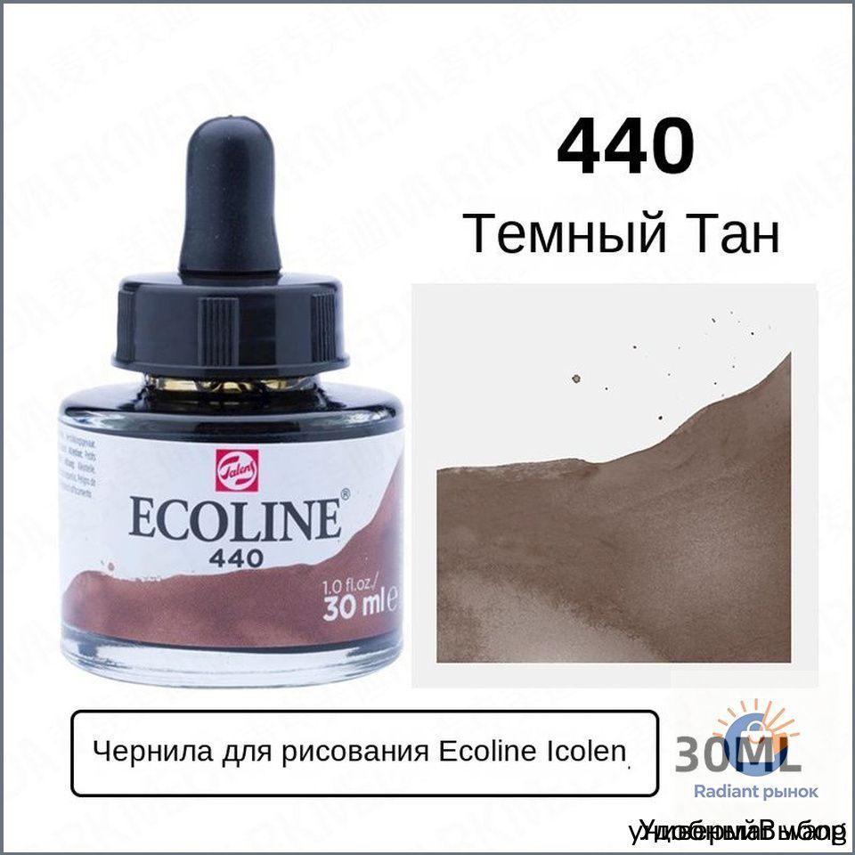 Чернила 1 шт, 30 мл./ 30 г.