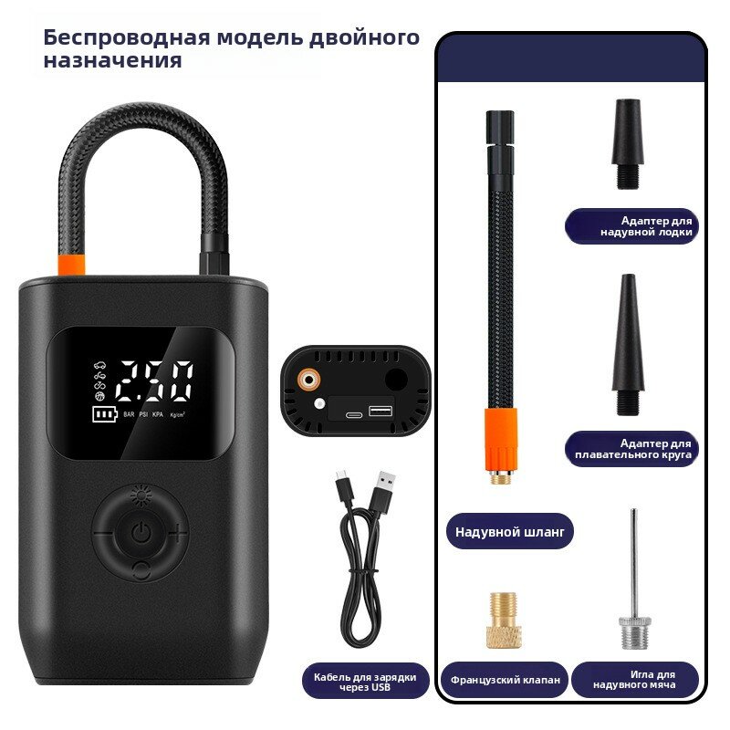 Портативный беспроводной автомобильный компрессор с цифровым дисплеем, многофункциональный аварийный насос для накачивания шин электромобилей.